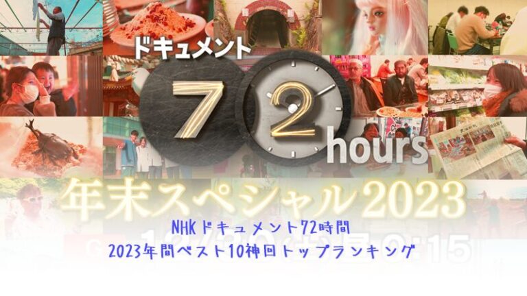 NHKドキュメント72時間の石川県立図書館は観光で入れる？入館料とアクセス駐車場は？(金沢図書館)
